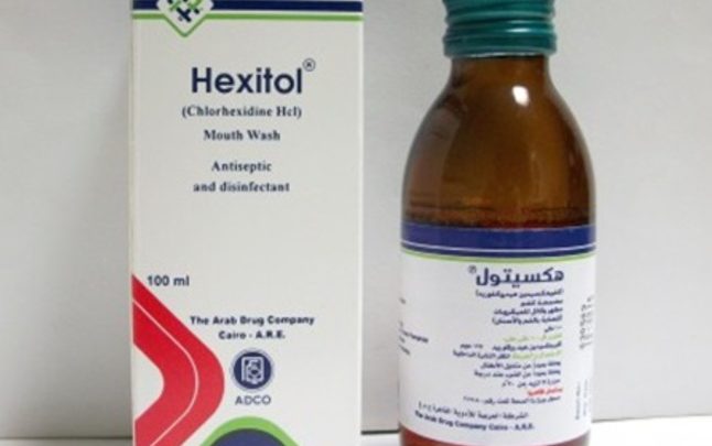 محلول هكسيتول غسول ومضمضة مطهرة للفم HEXITOL - موقع مثقف