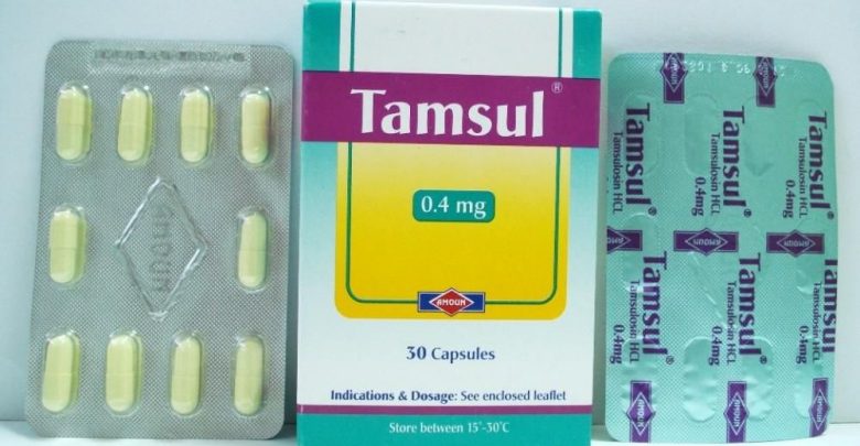 دواء تامسول لعلاج تضخم البروستاتا الحميد TAMSUL - موقع مثقف