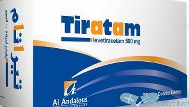 جرعة تيراتام لعلاج نوبات الصرع والتشنجات Tiratam للأطفال والبالغين ...