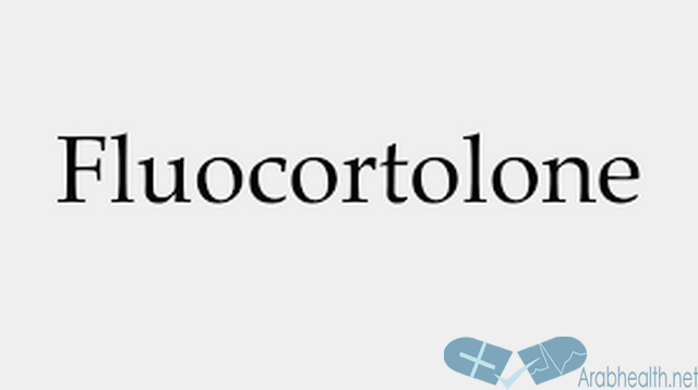 نشرة دواء فلوكورتولون لعلاج التهاب القولون Fluocortolone - موقع مثقف