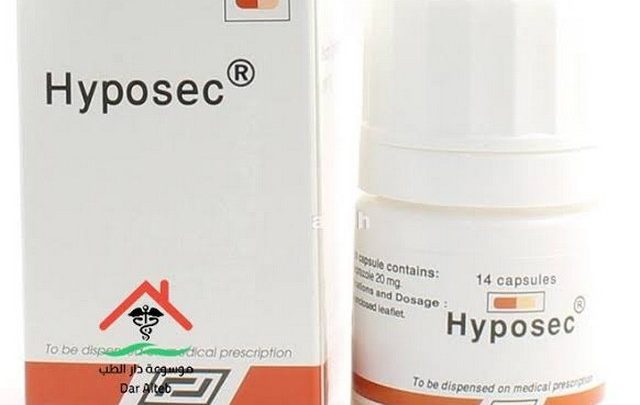 دواعي استعمال اقراص هايبوسك لعلاج جرثومة المعدة Hyposec - موقع مثقف
