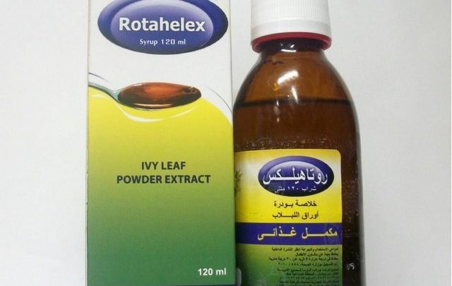 دواعي استعمال شراب روتاهيلكس لعلاج السعال Rotahelex - موقع مثقف