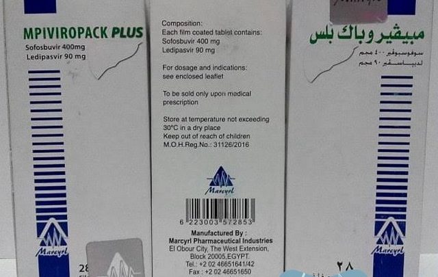 نشرة اقراص مبيفيروباك بلس MPI VIROPACK PLUS - موقع مثقف