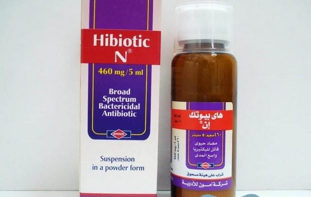 نشرة شراب هاي بيوتيك لعلاج الالتهابات hibiotic - موقع مثقف